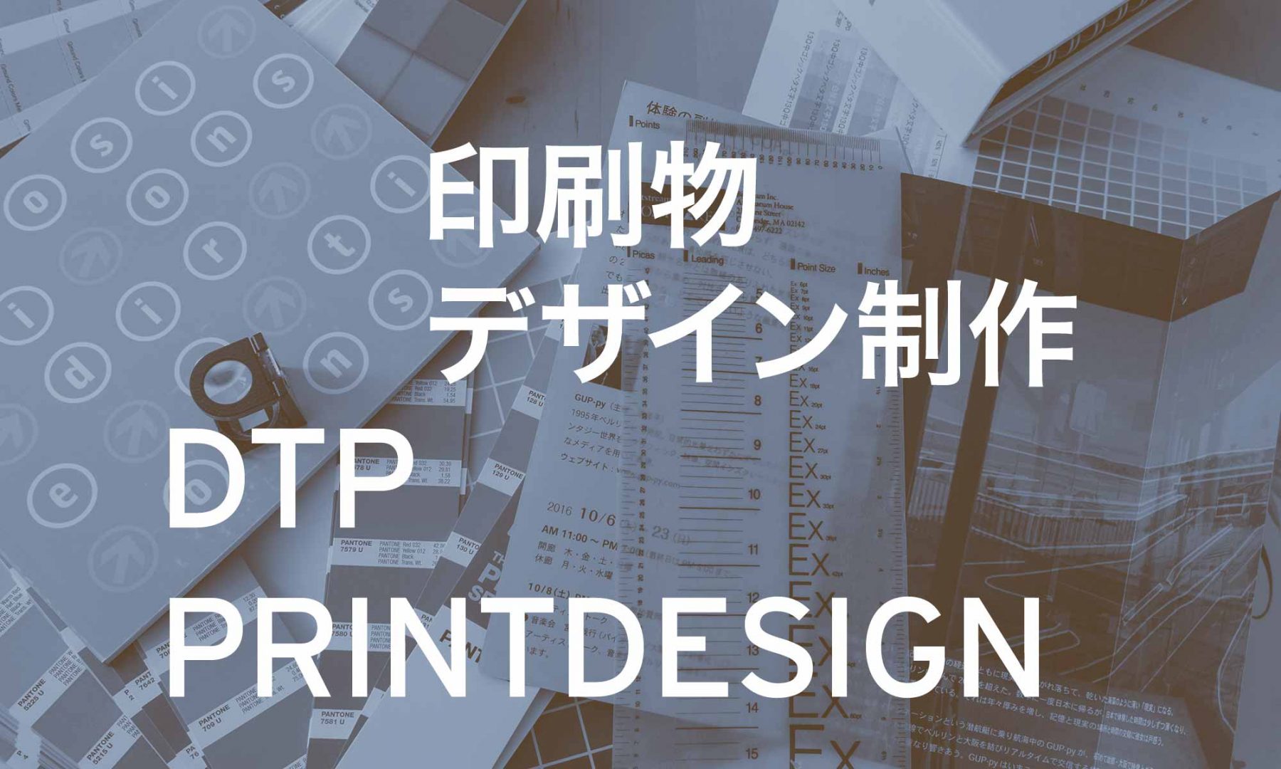 Grafikdesign & DTP Japanisch – Katalog, Plakat und Co.
